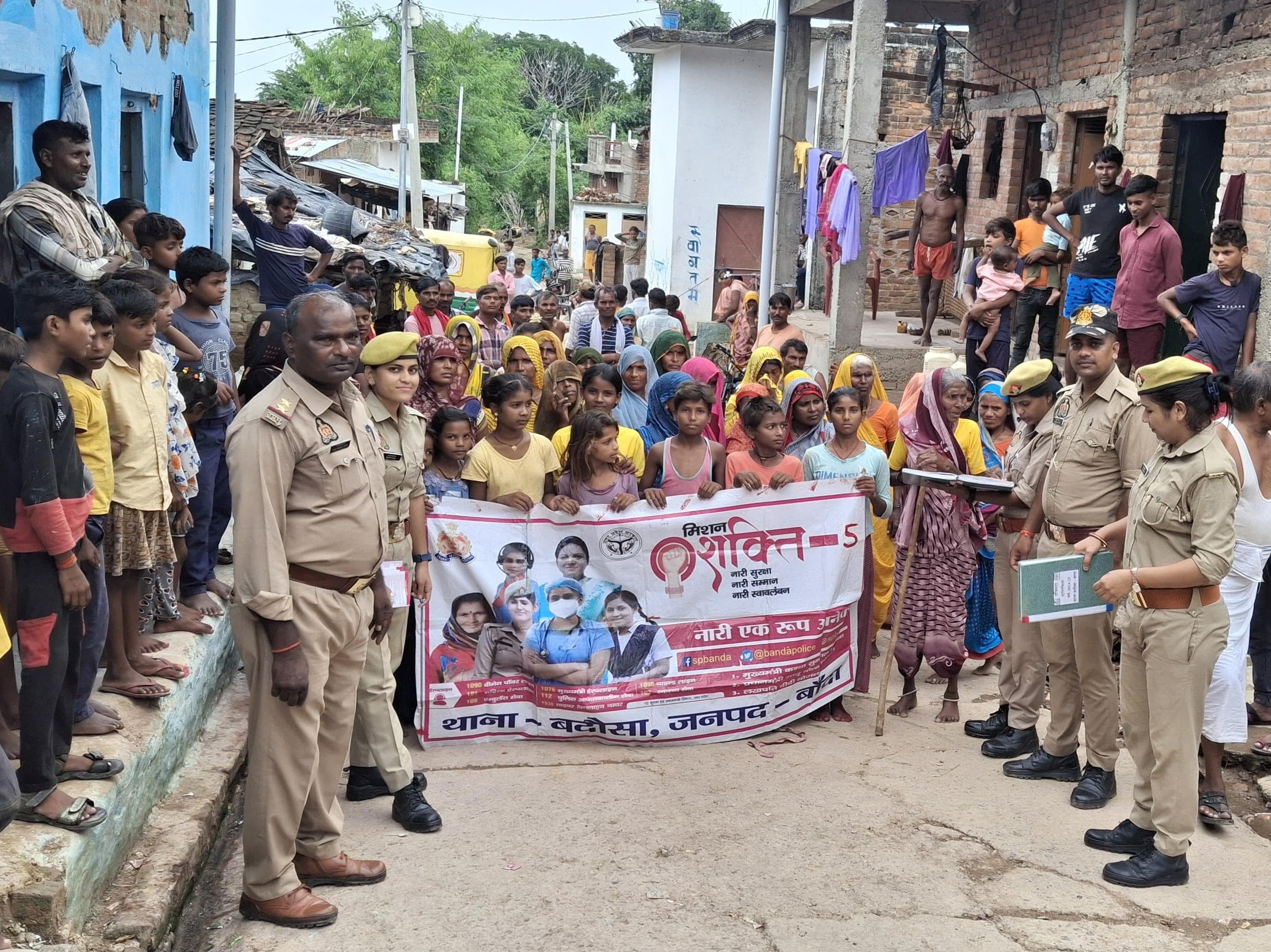 Mission Shakti 5.0 campaign was launched in Badausa | बदौसा में मिशन ...