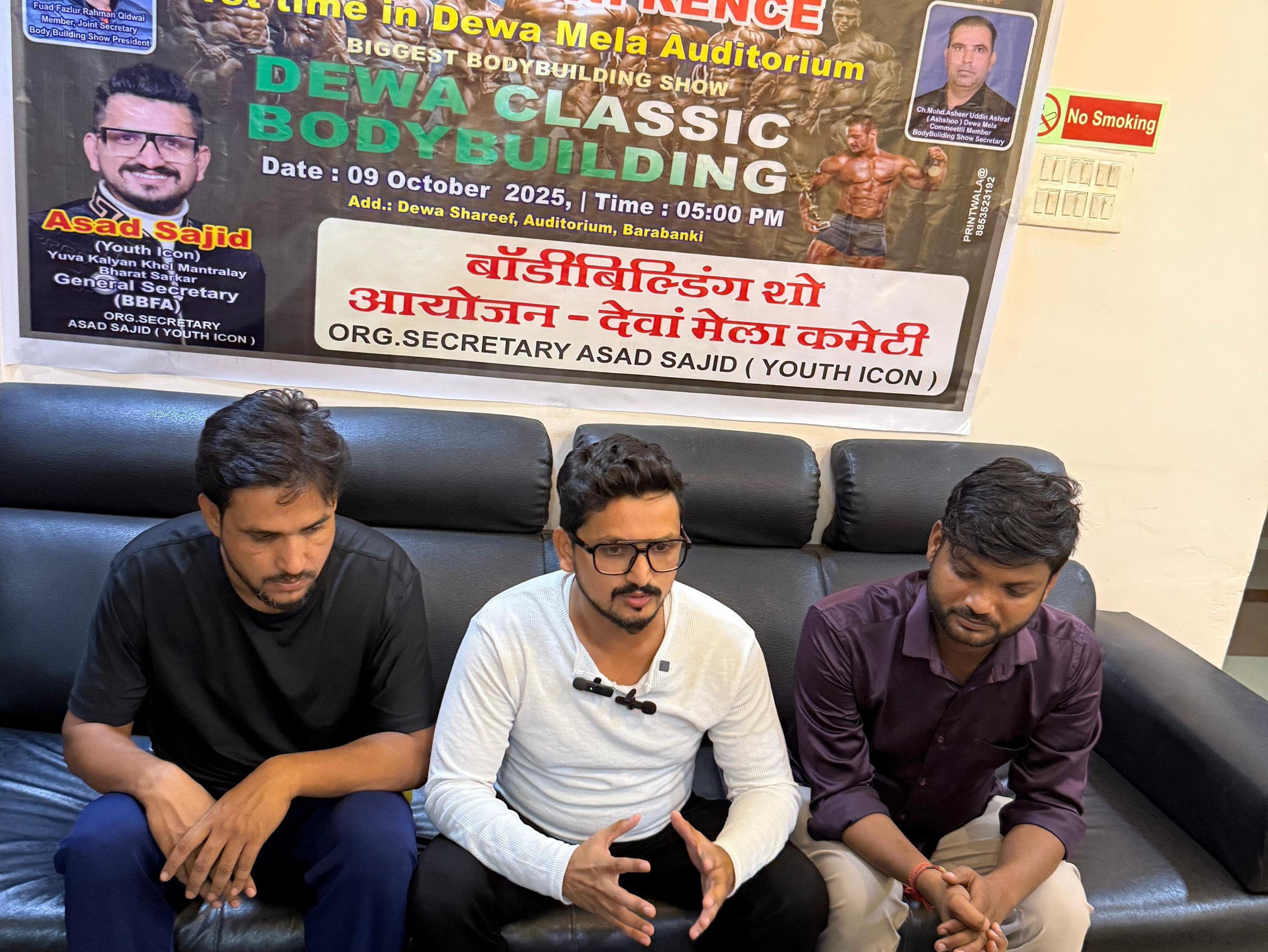 Bodybuilding show organised at Deva Mela