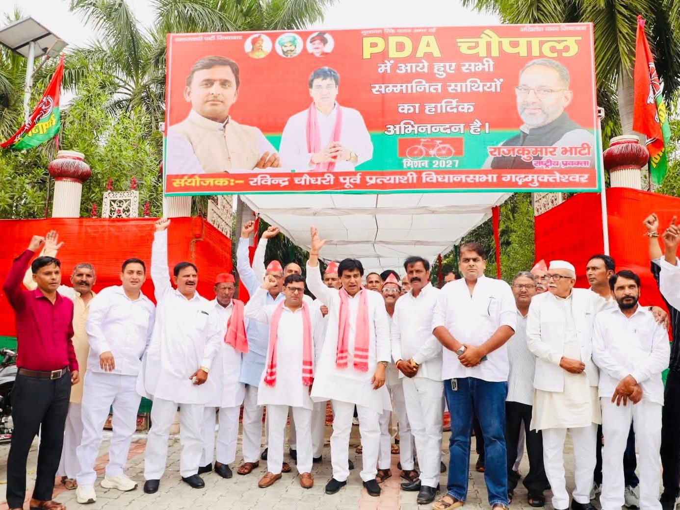 PDA's grand panchayat in Hapur | हापुड़ में पीडीए की महापंचायत: पूर्व ...