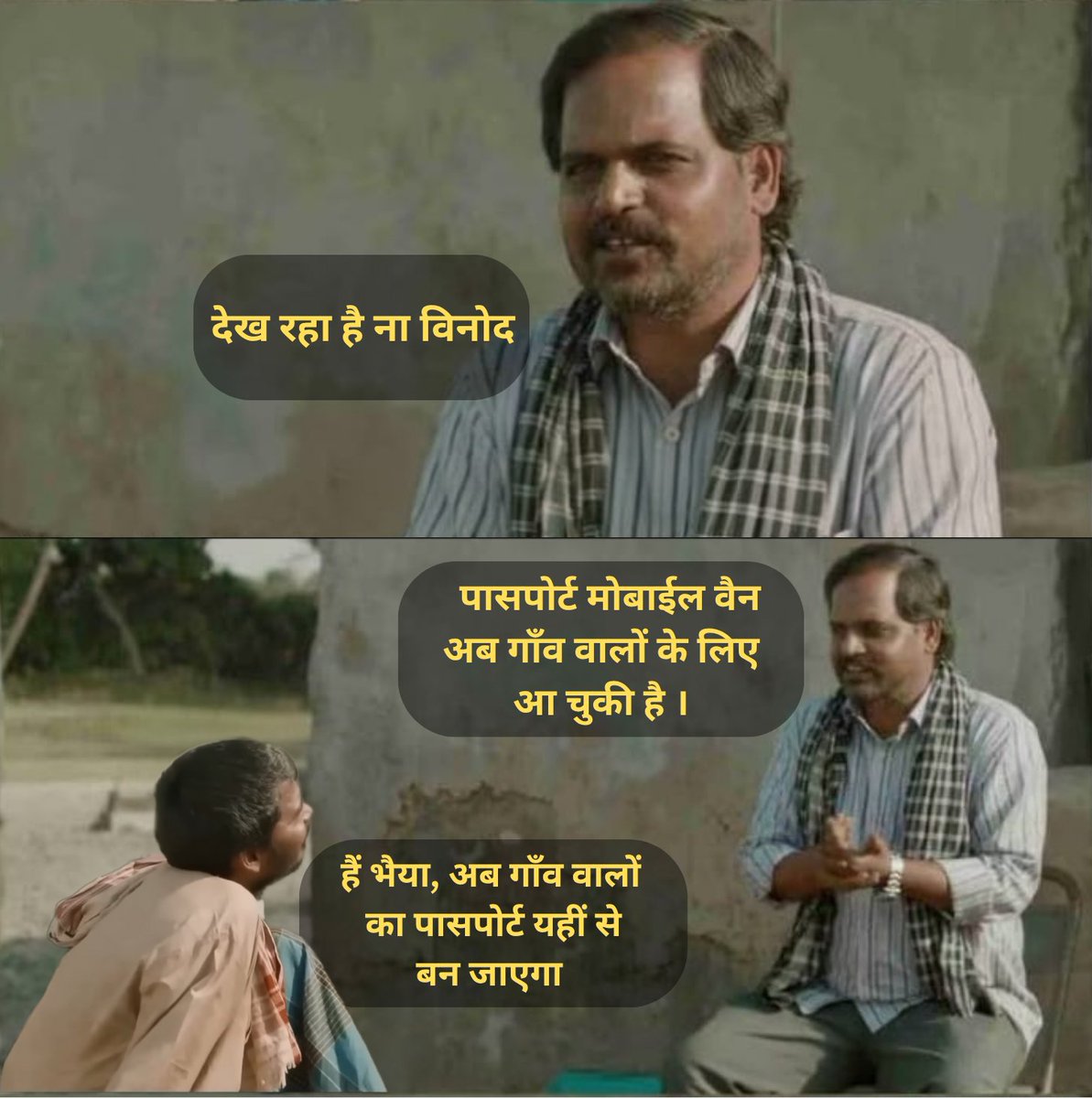 'Dekha raha hai na Vinod, ab gaon mein passport banega'; Government ...