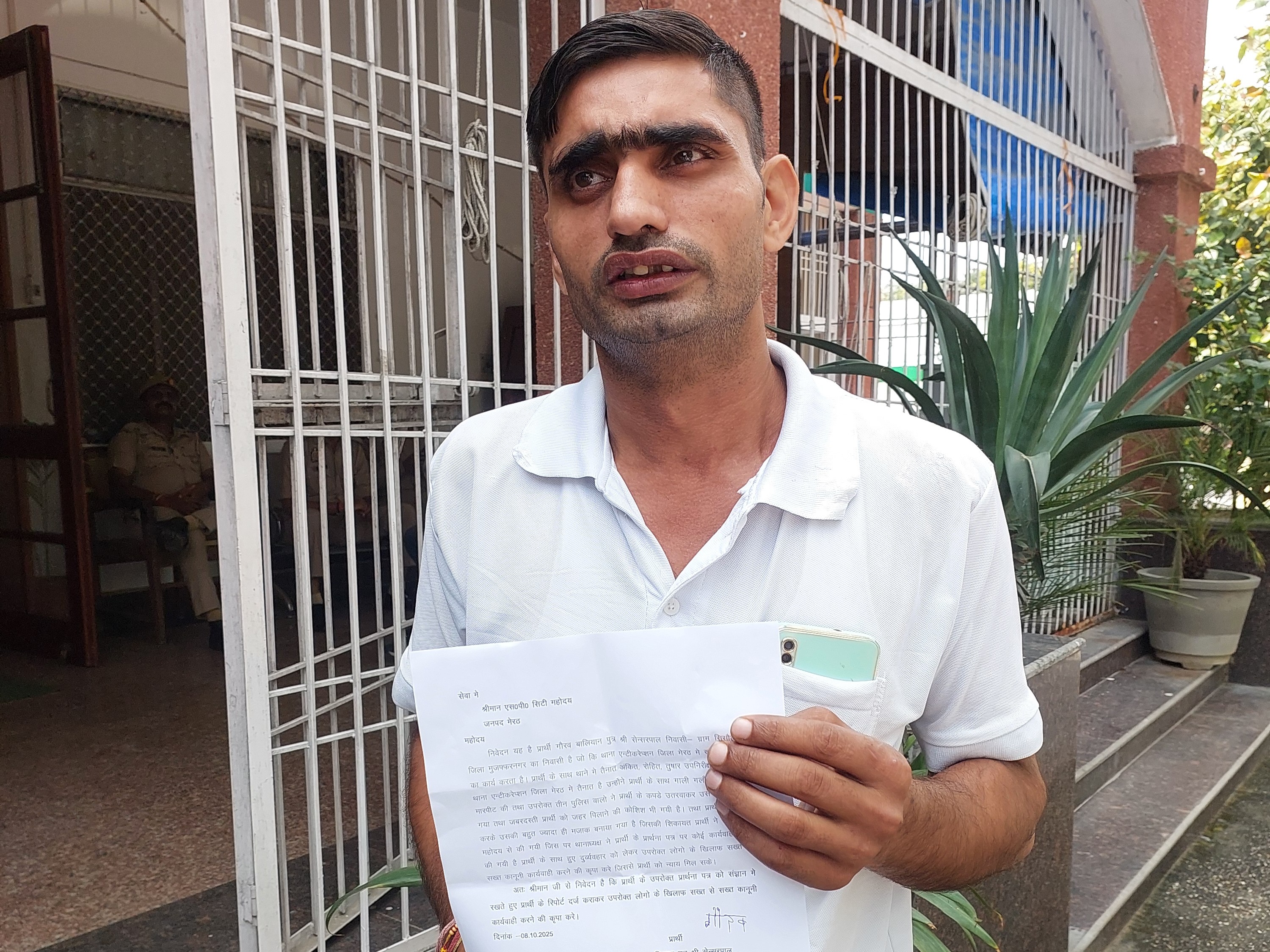 Falwar stripped and beaten for not cooking tasty food