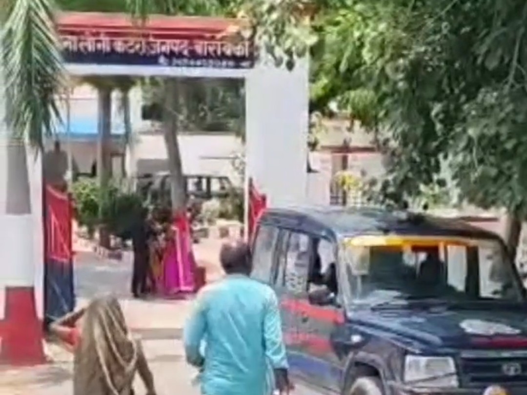 Fight over land dispute in Barabanki | बाराबंकी में जमीन विवाद पर ...