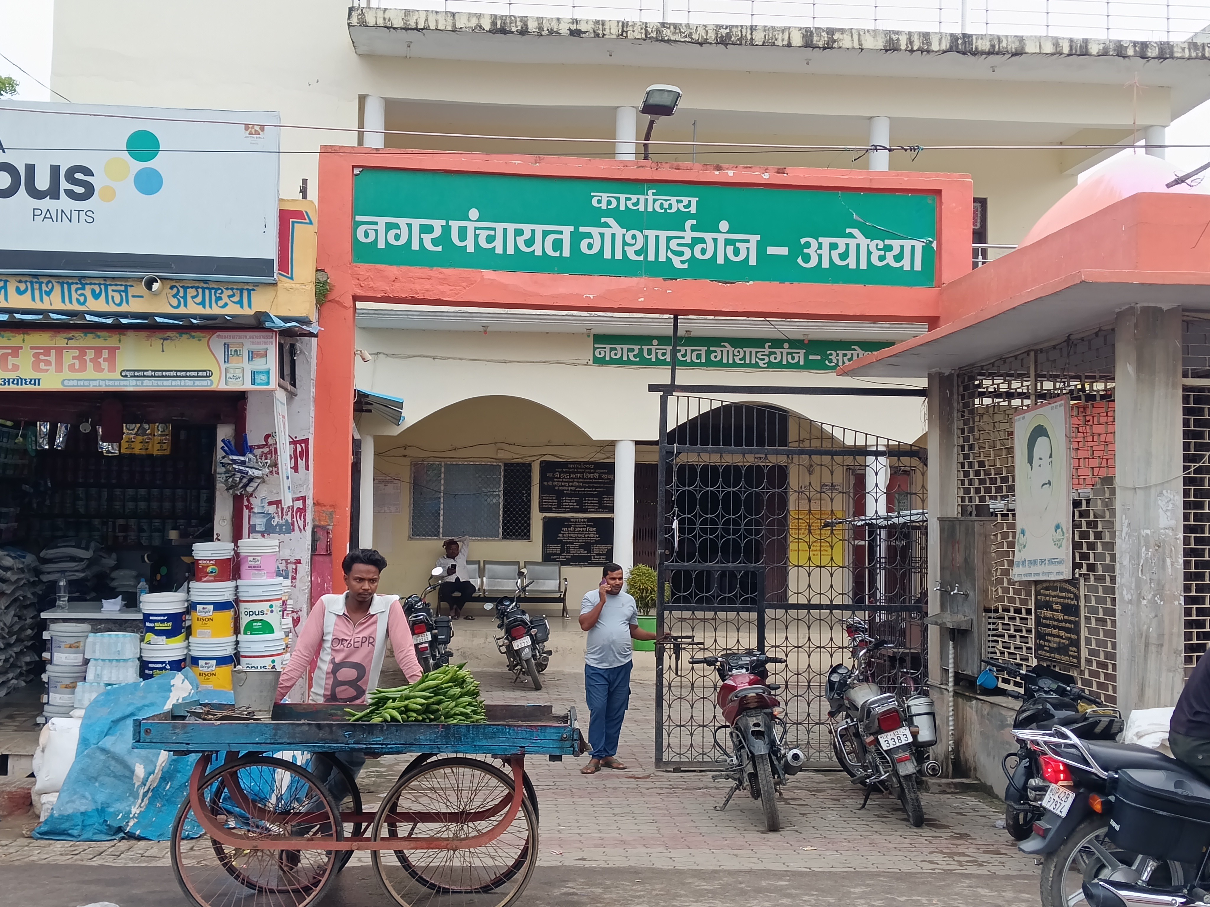 Special cleanliness drive in Gosaiganj