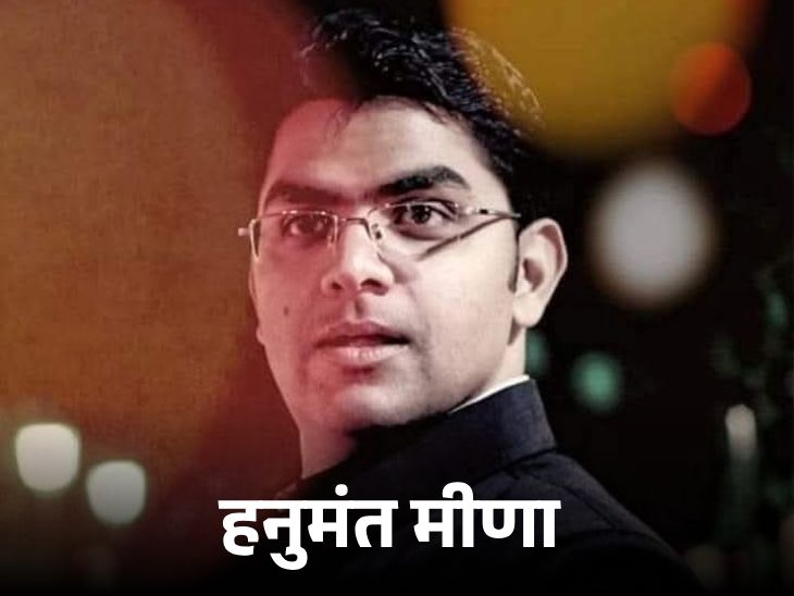 Sudden death of MP Harish Chandra Meena's only son