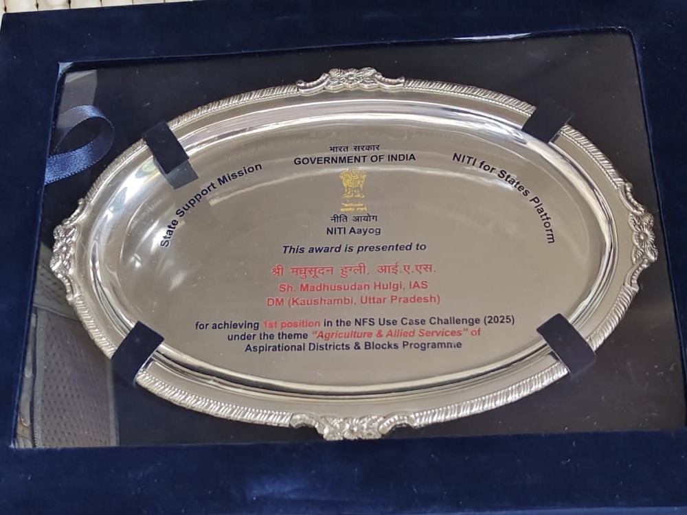 Kaushambi DM honored by NITI Aayog