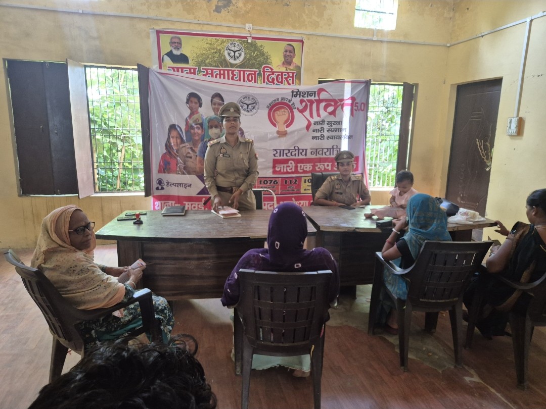 Awareness under Mission Shakti in Sandwa, Ayodhya