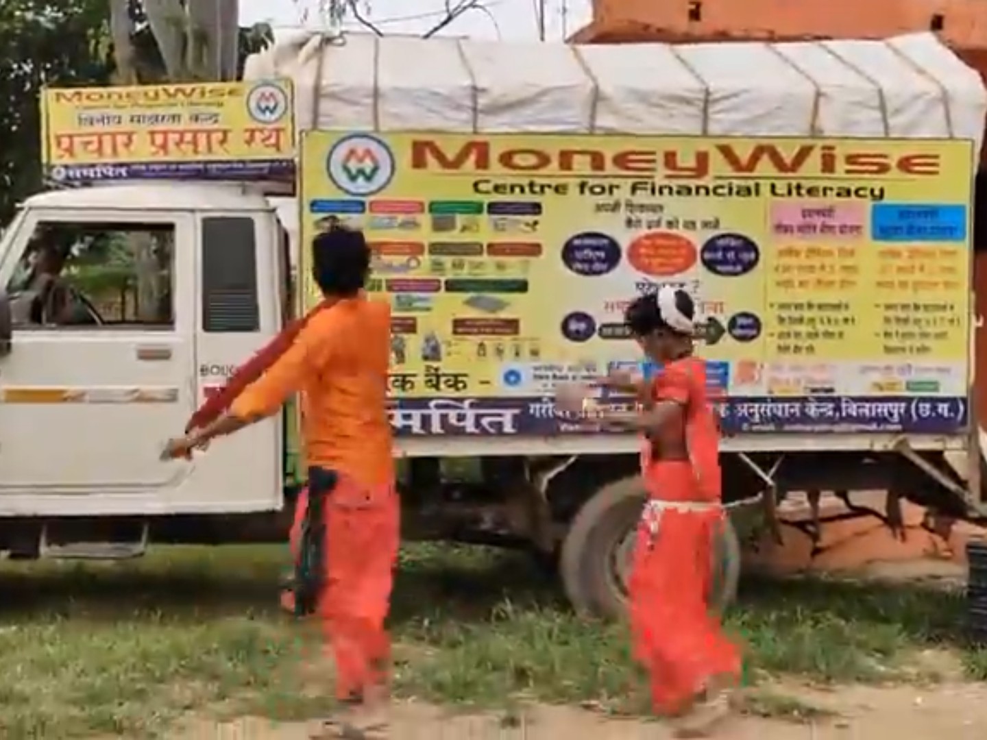 Awareness chariot departs from Majhauli in Sidhi | सीधी के मझौली में ...