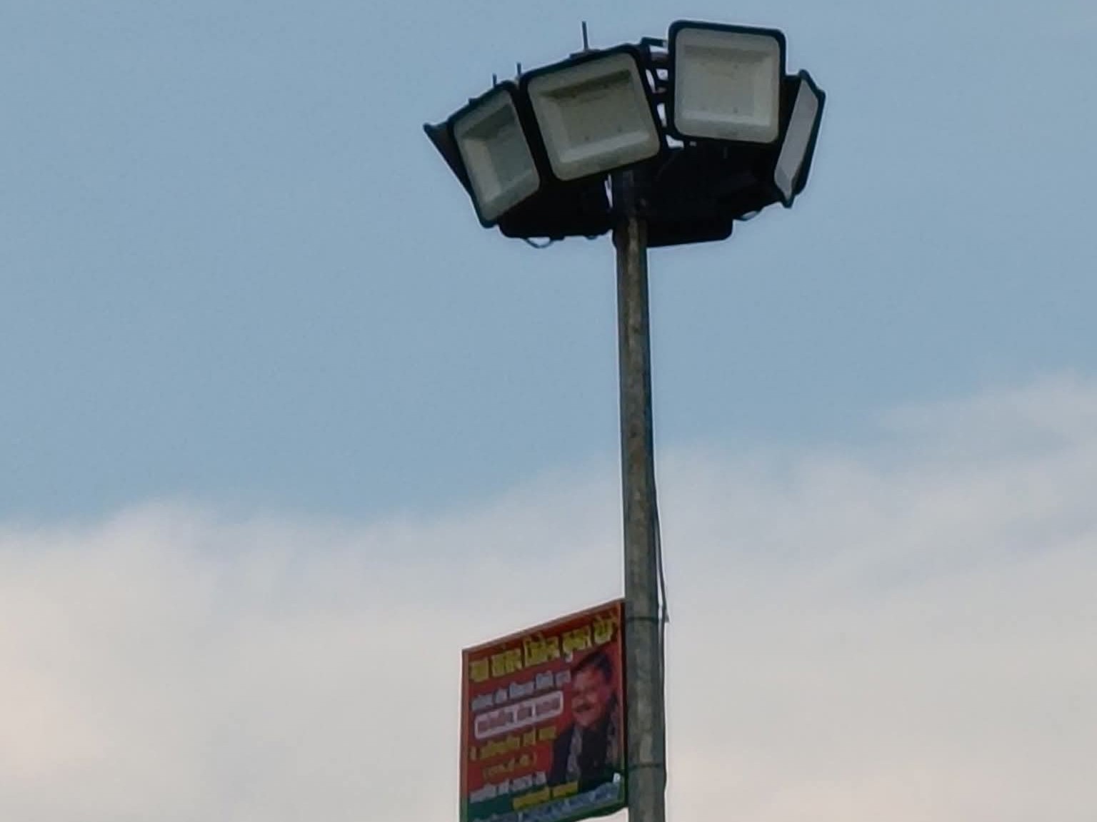 High mast lights installed in Mudhi Gram Panchayat from MP fund | मुढ़ी ...