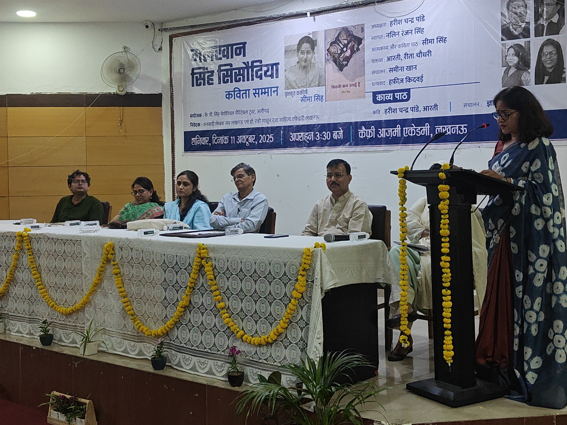 Poet Seema Singh was awarded the Malkhan Singh Sisodia Poetry Award.