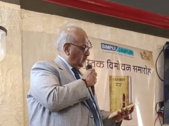 Release of Shabd e Safar poetry collection