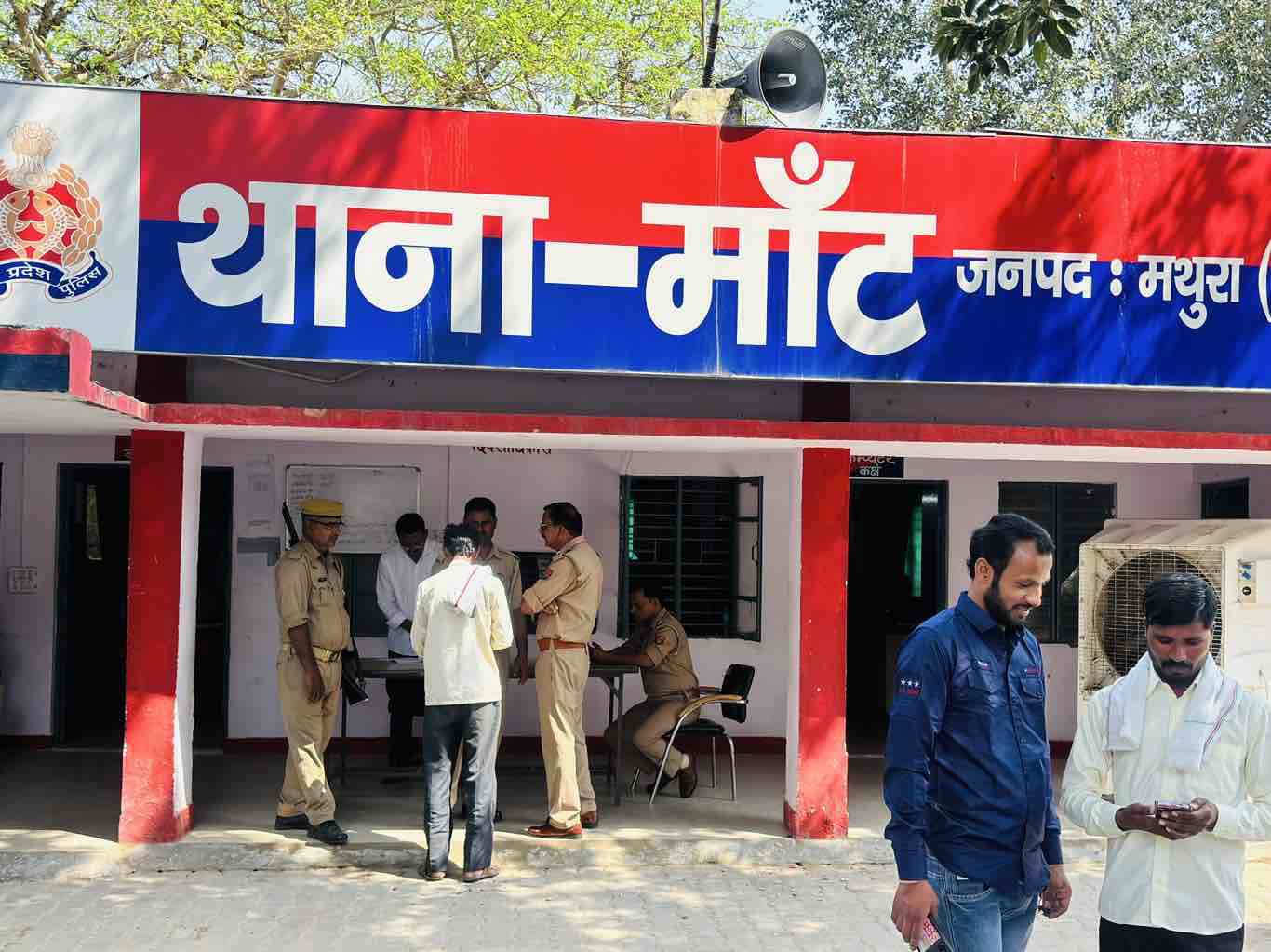 80,000 rupees defrauded from a policeman's account