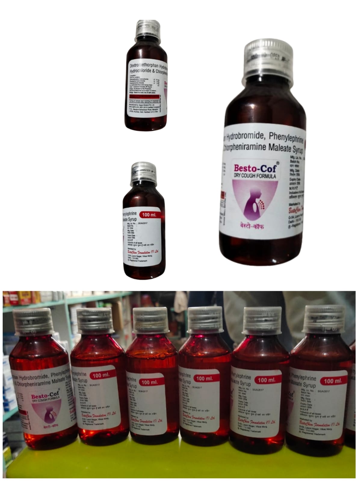 Fake cough syrup was being sold in Gariaband