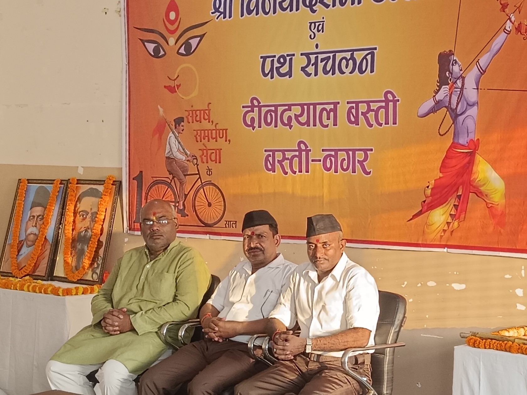 Path Sanchalan in the centenary year of Rashtriya Swayamsevak Sangh