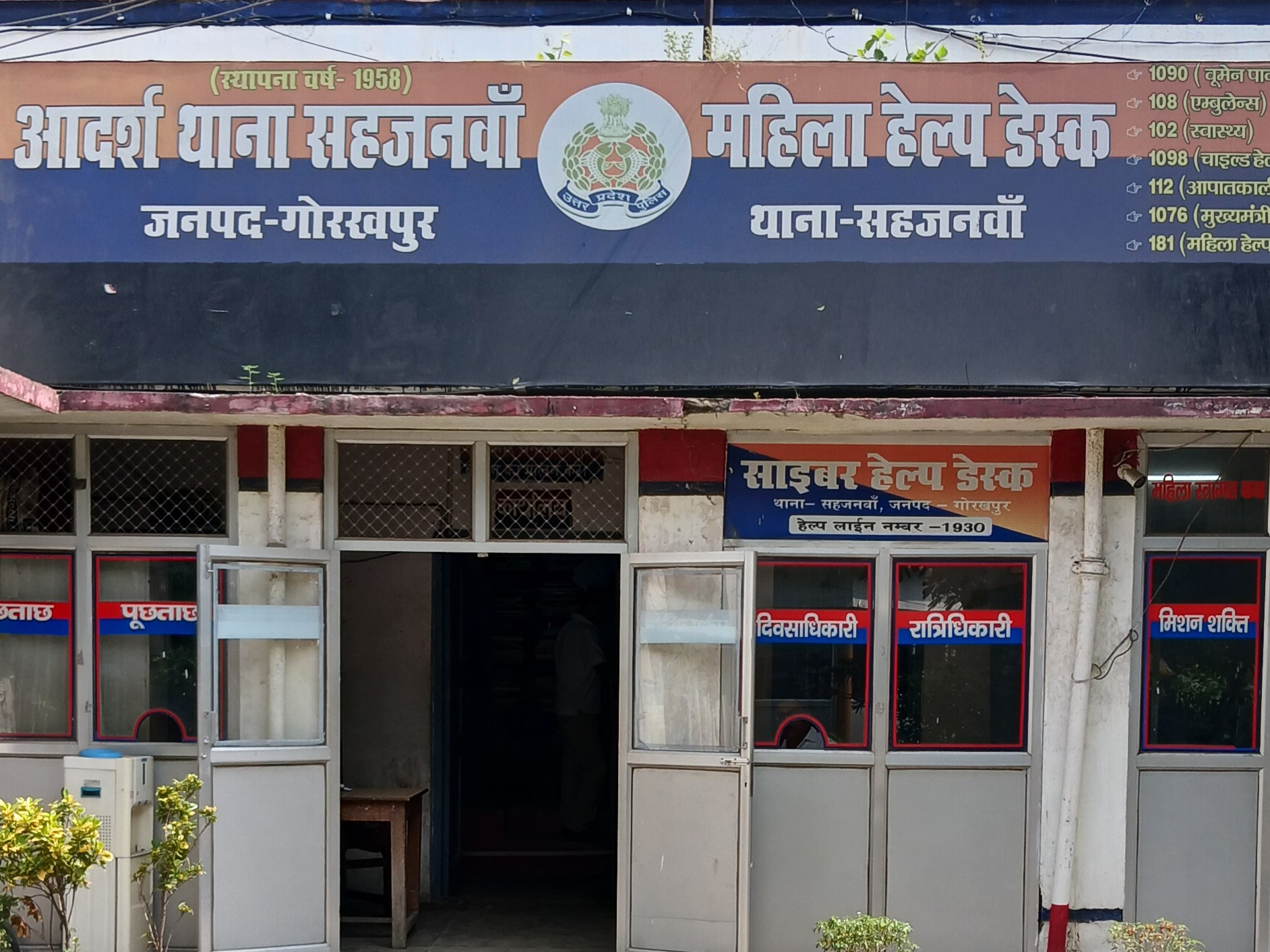 Rajat Singh, injured by lathi-charge, dies