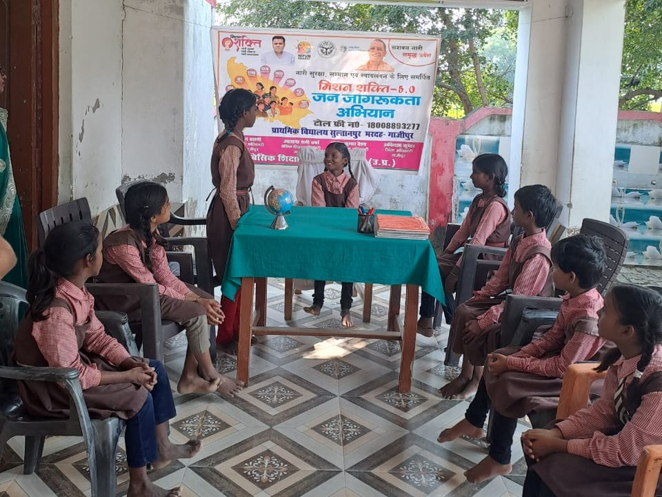 'Mission Shakti' programme at Sultanpur School in Ghazipur | गाजीपुर के ...