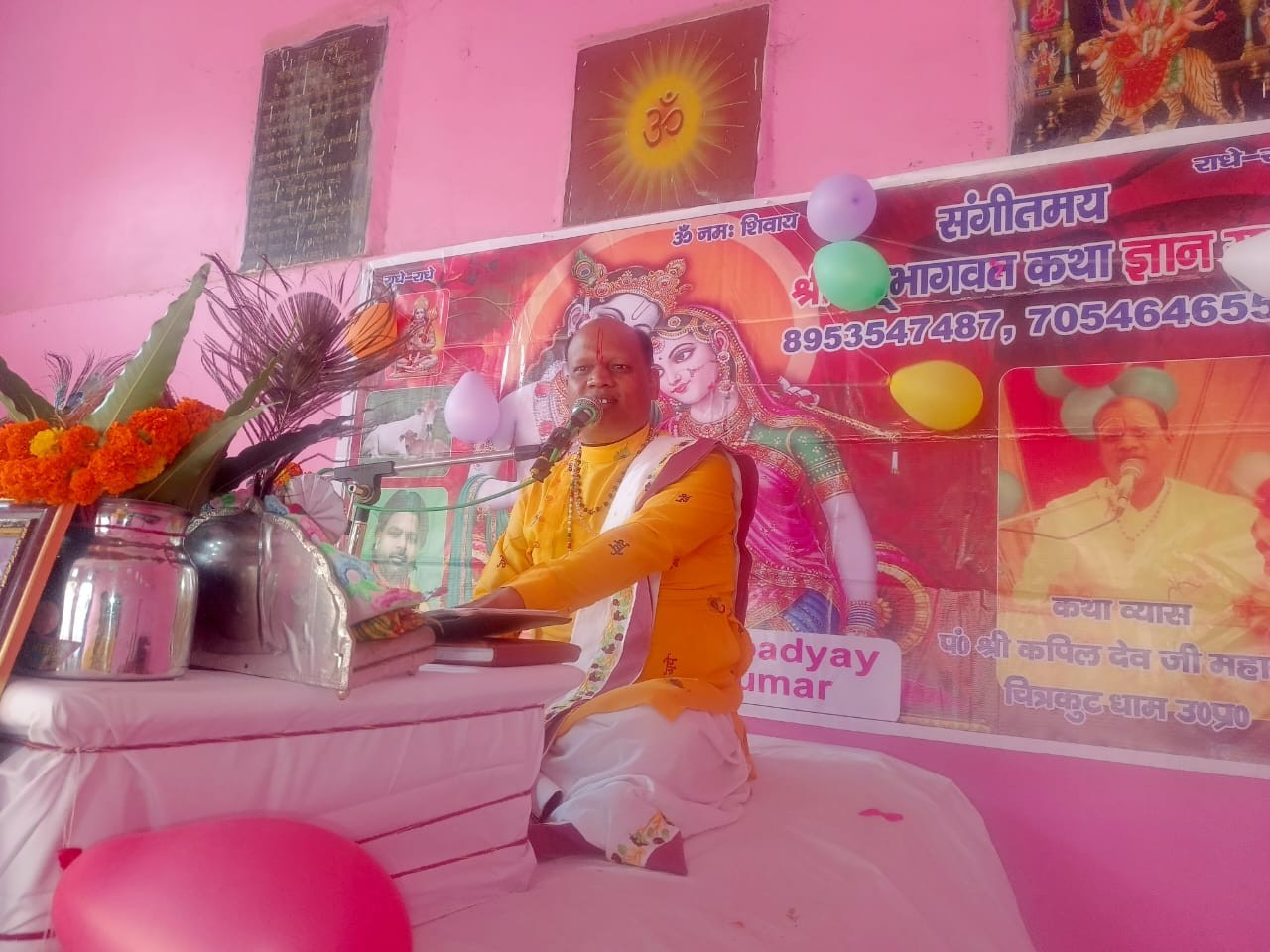Description of the Devahuti episode in the Srimad Bhagwat Katha ...