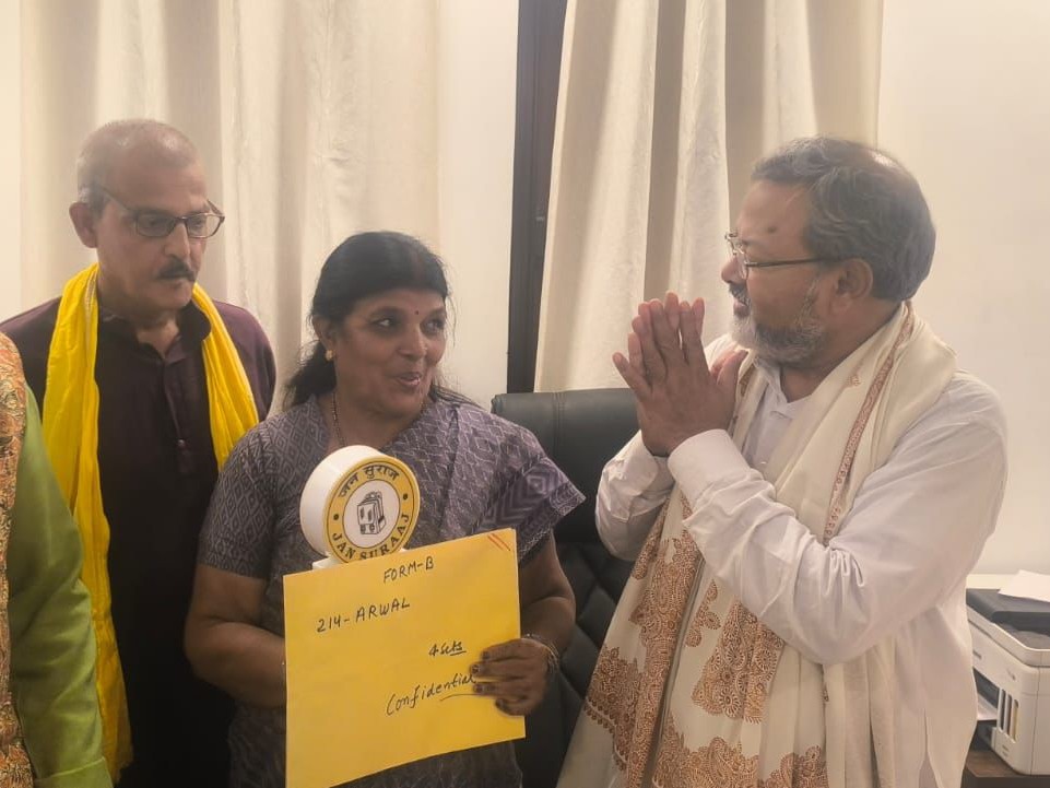 Jan Suraj has given ticket to Kunti Devi from Arwal. | जन सुराज ने ...