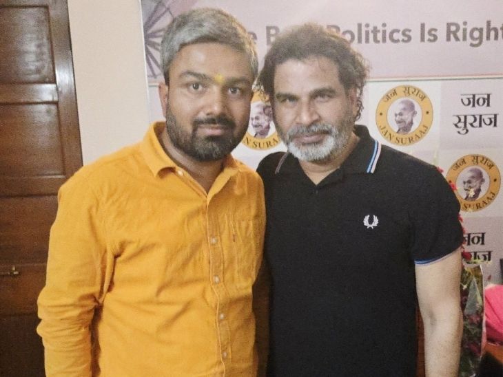 Jansuraj has fielded Manish Kashyap from Chanpatia. | बाहुबली सूरजभान ...