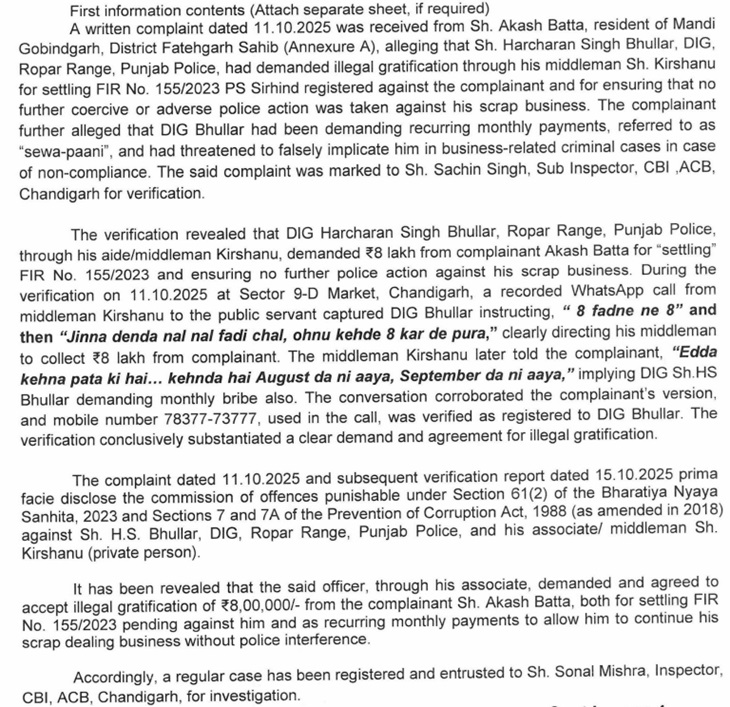 Punjab Police DIG Harcharan Bhullar FIR Update; Ropar Range । CBI ...