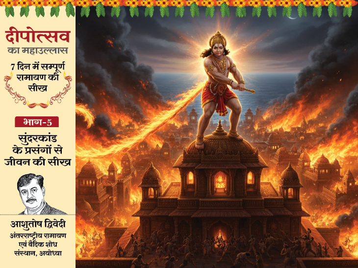 Diwali 2025; Ramayana Sundara Kanda Story | Rama, bali, sugriv, hanuman ...