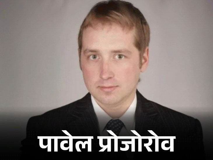 OctaFX Ponzi Scam; ED Money Laundering Case | Pavel Prozorov | ऑक्ट ...