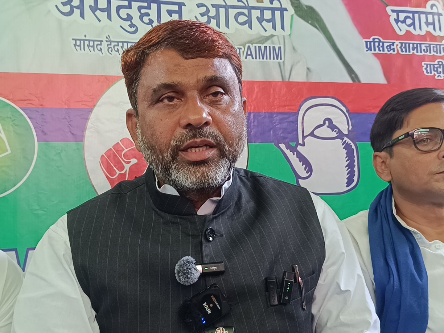 AIMIM releases first list for Bihar elections | AIMIM ने बिहार चुनाव के लिए पहली सूची की जारी ...