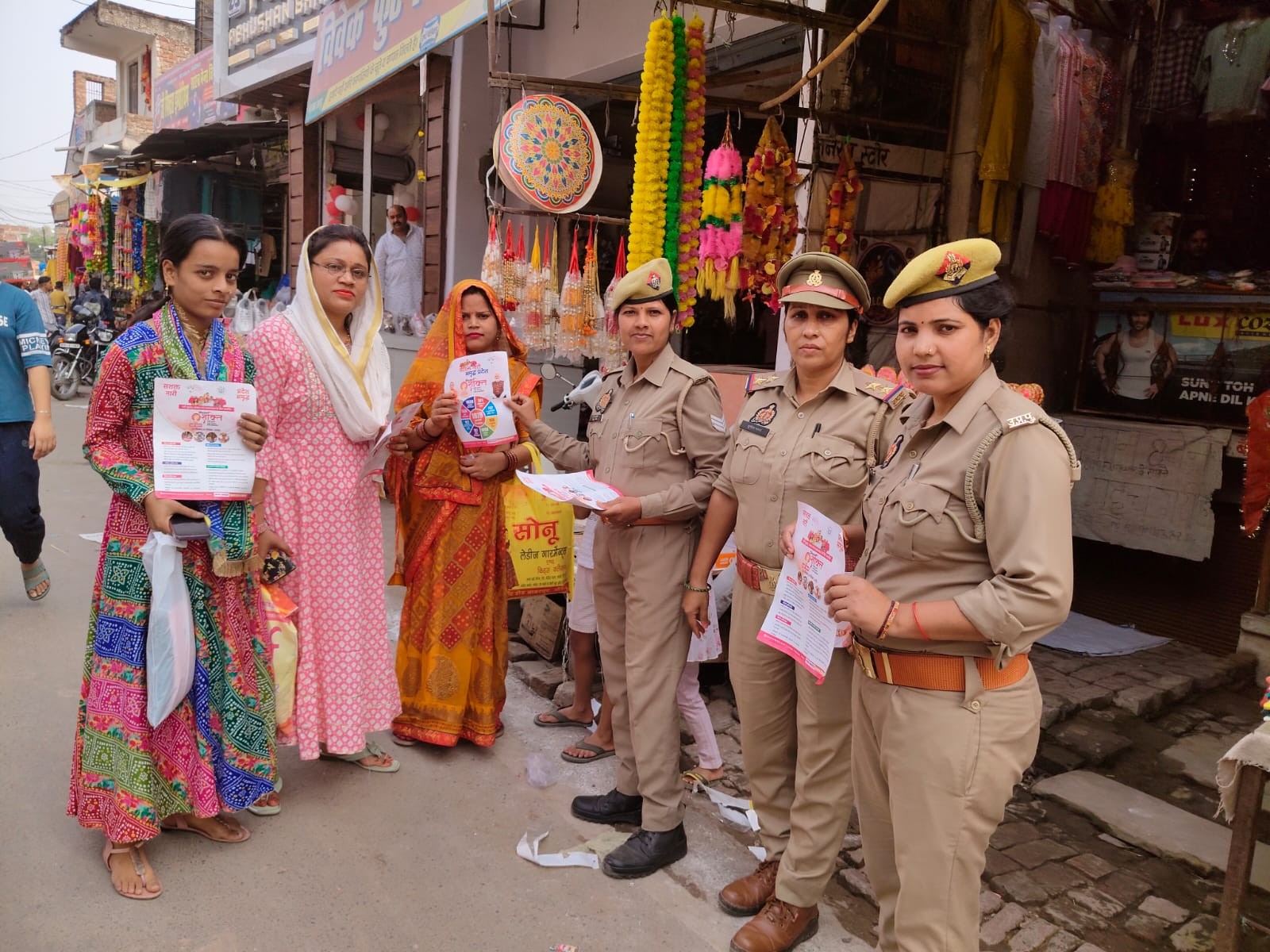 Mission Shakti 5.0 campaign of Auraiya Police | औरैया पुलिस का मिशन ...