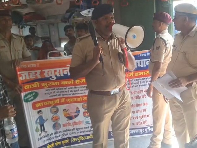 GRP and RPF launched awareness campaign in Samastipur | समस्तीपुर में जीआरपी और आरपीएफ ने चलाया ...