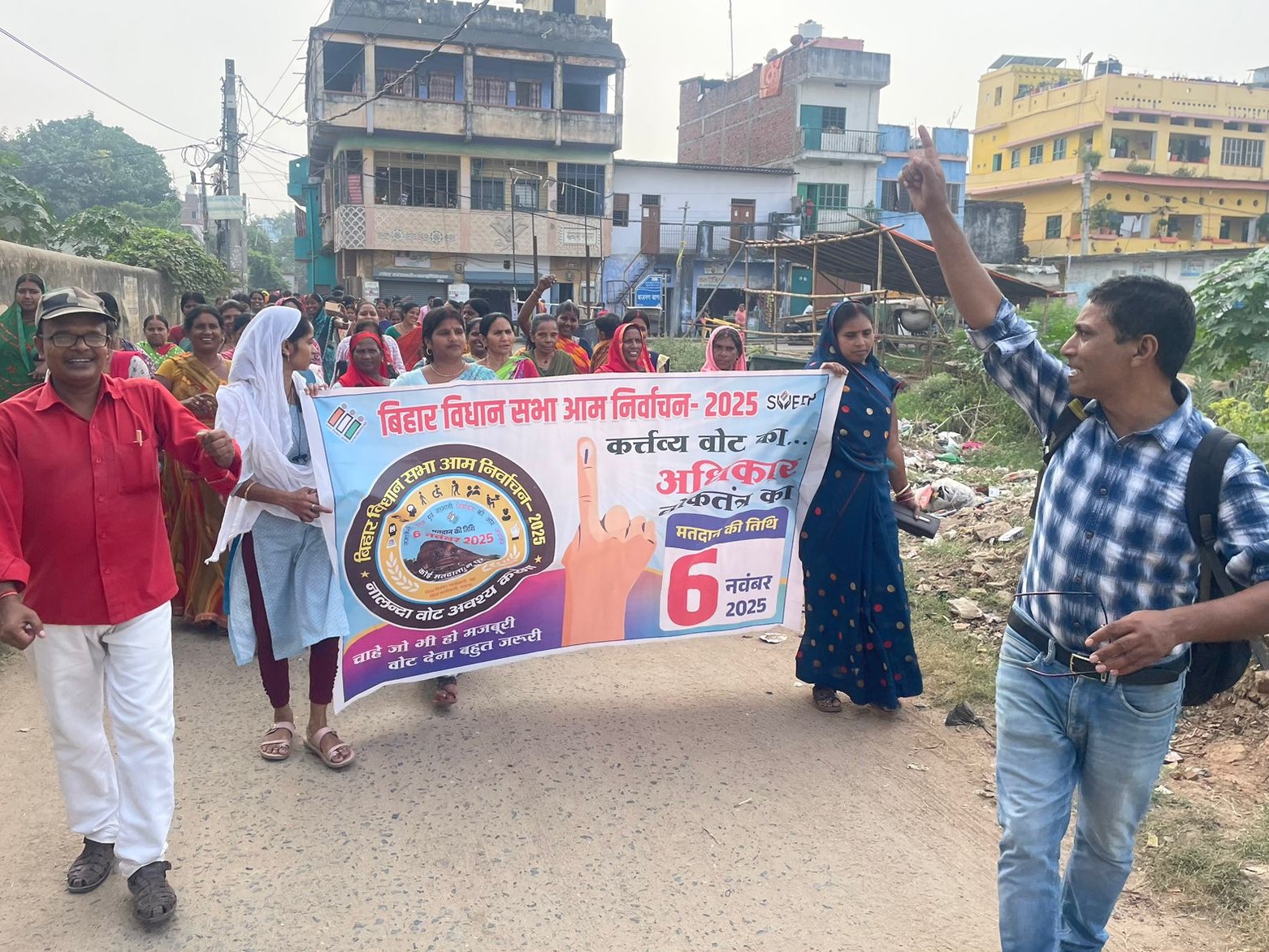 Voter awareness campaign in Hilsa Nalanda, Nalanda news, Dainik ...