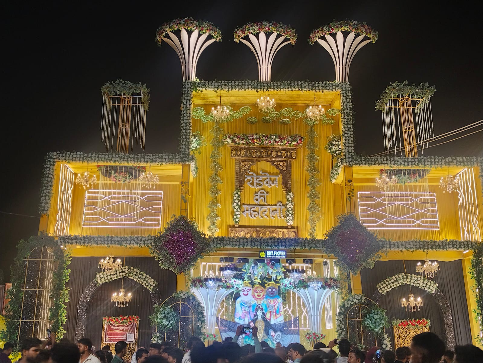 Laxmi Puja fair in Muhammadabad Gohna, the famous fair of Purvanchal