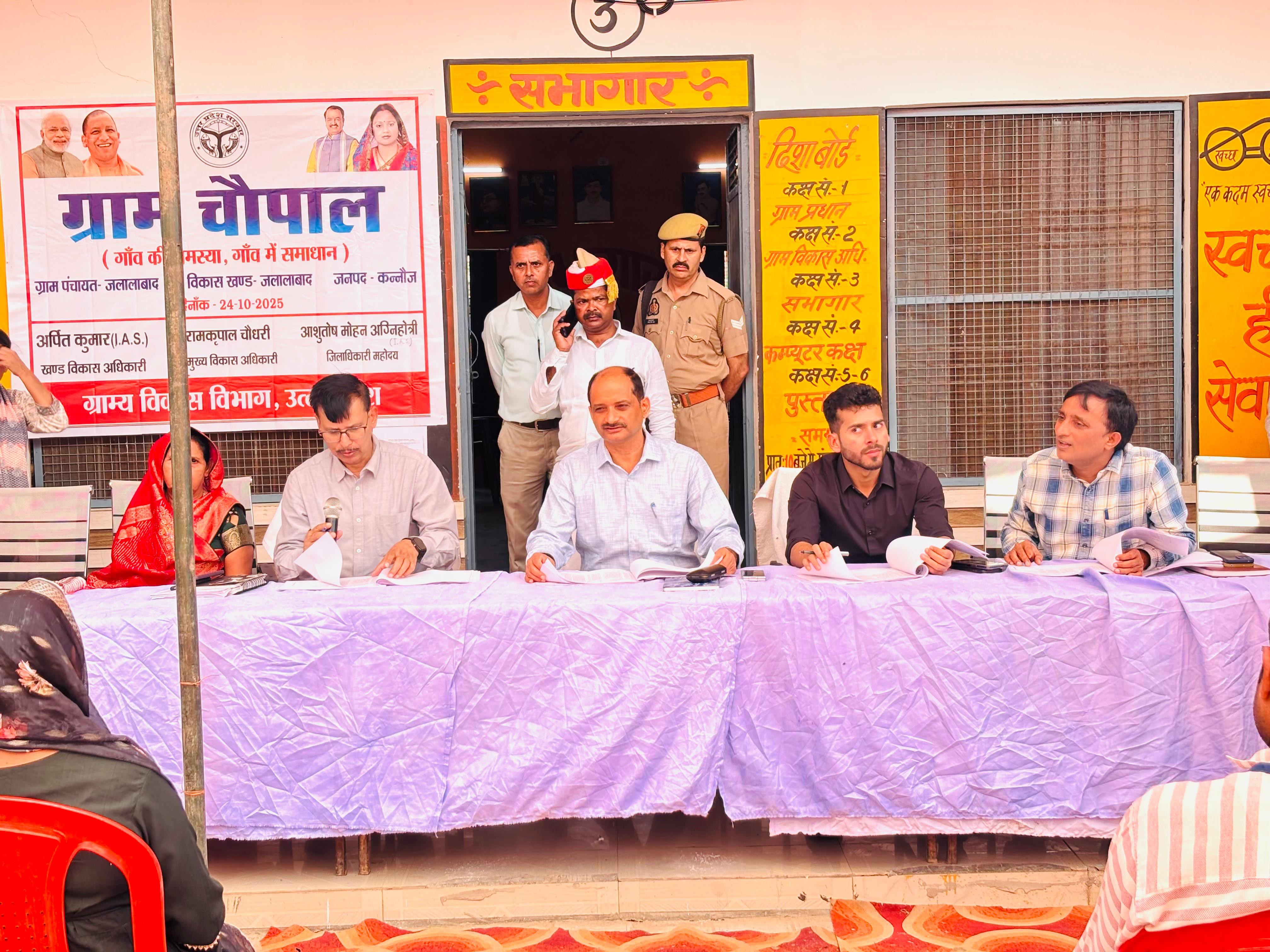 Organizing village Chaupal under the chairmanship of District Magistrate