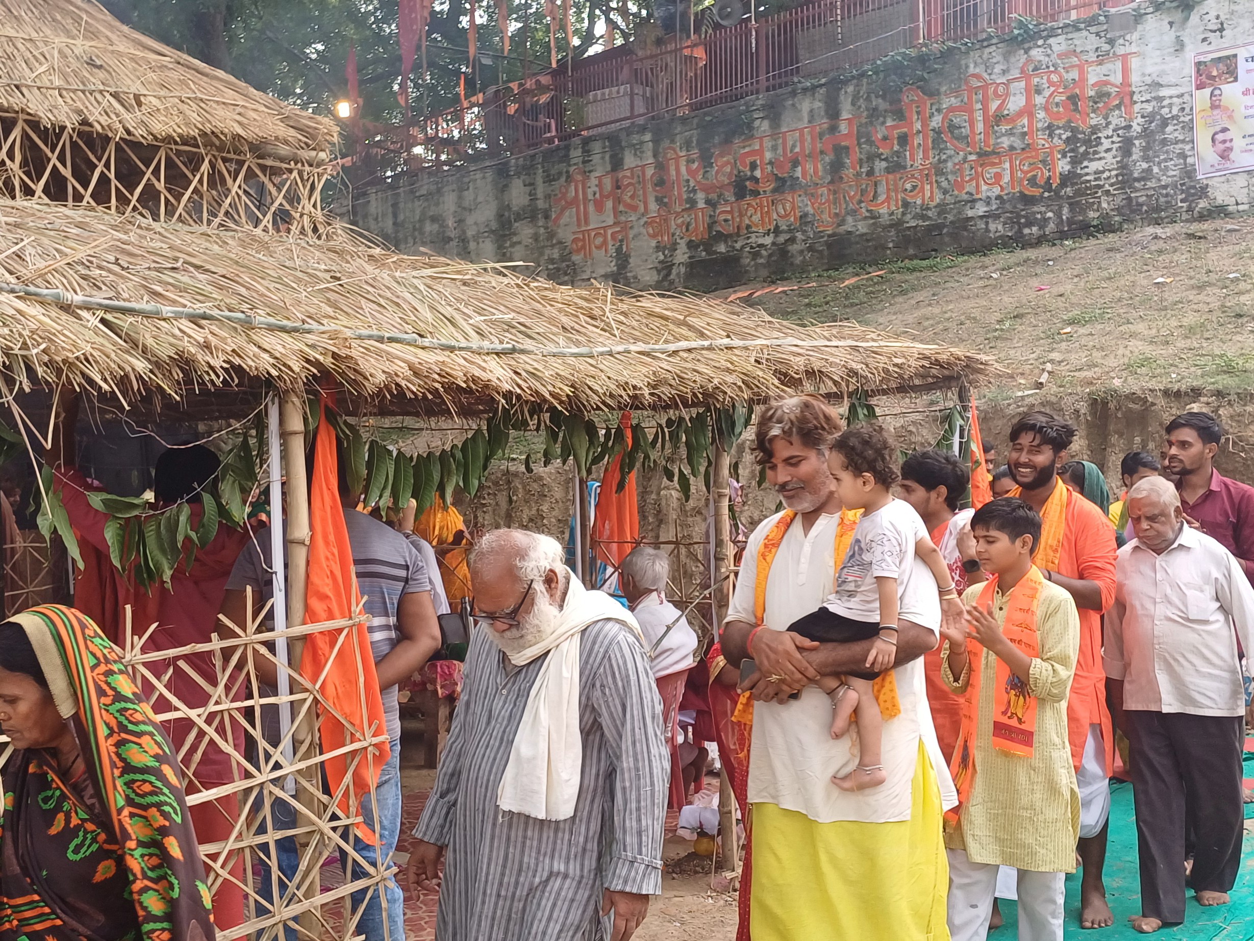 Second day of Havan Yagna at Suryava Hanuman Temple