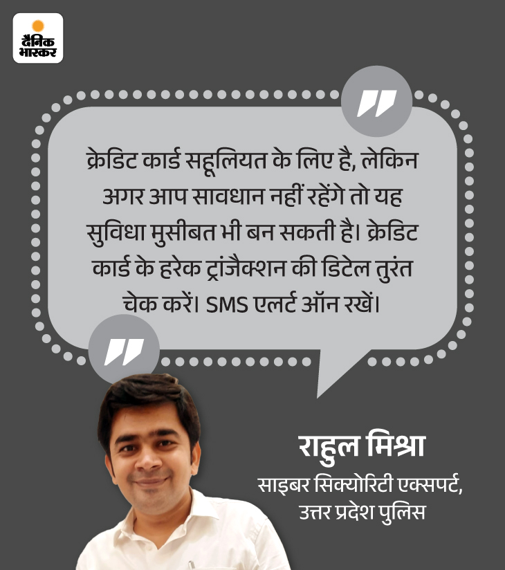 Credit Card Cash Scam; CVV Expiry Date OTP PIN Fraud | Cyber Literacy ...