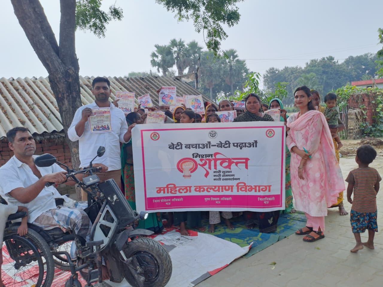 Awareness campaign of Mission Shakti 5.0 in Mau