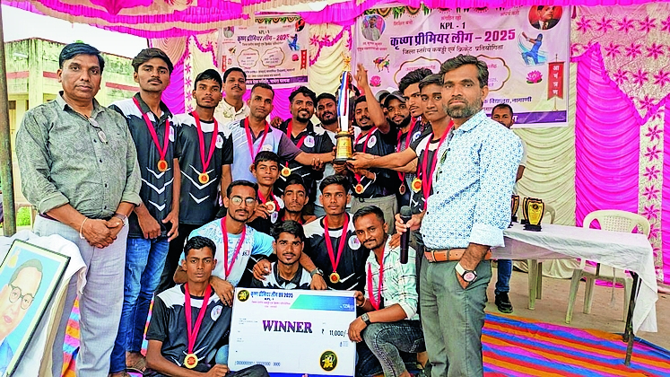 Cricket tournament concludes, Nagani winner and Macaval runner-up ...