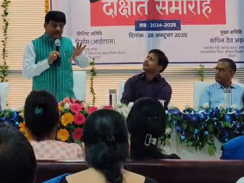 Lucknow - CITS Training - ITOT students' convocation - 16 PM ...