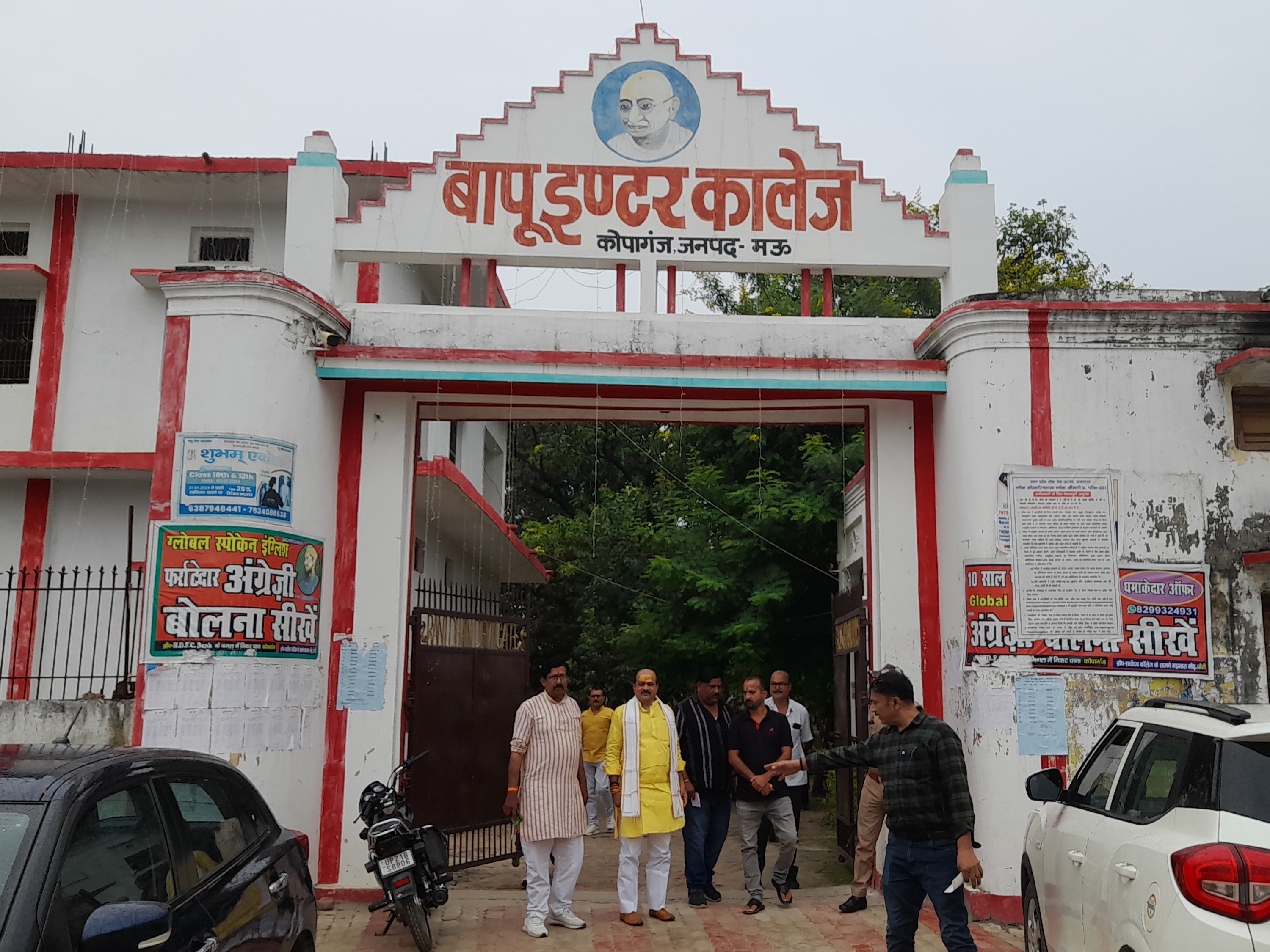 Late Rajnath Rai Memorial Football Tournament