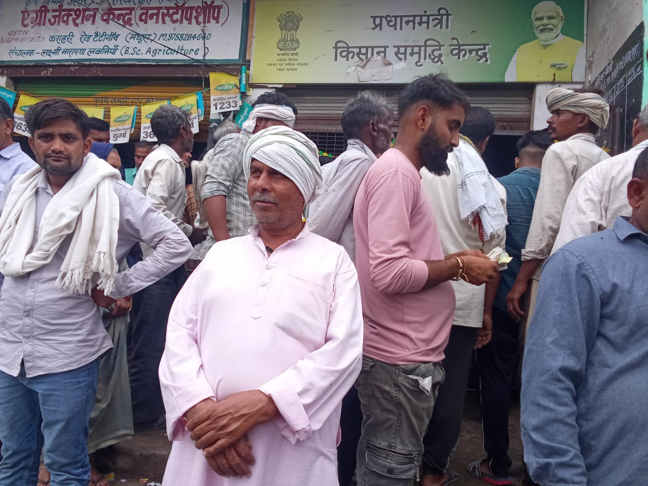 Crowds gathered at Tantigaon PCF center for DAP fertilizer | टैंटीगांव ...