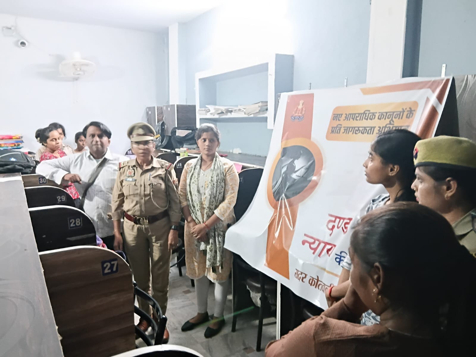 Unnao police launched an awareness campaign on the new criminal laws ...