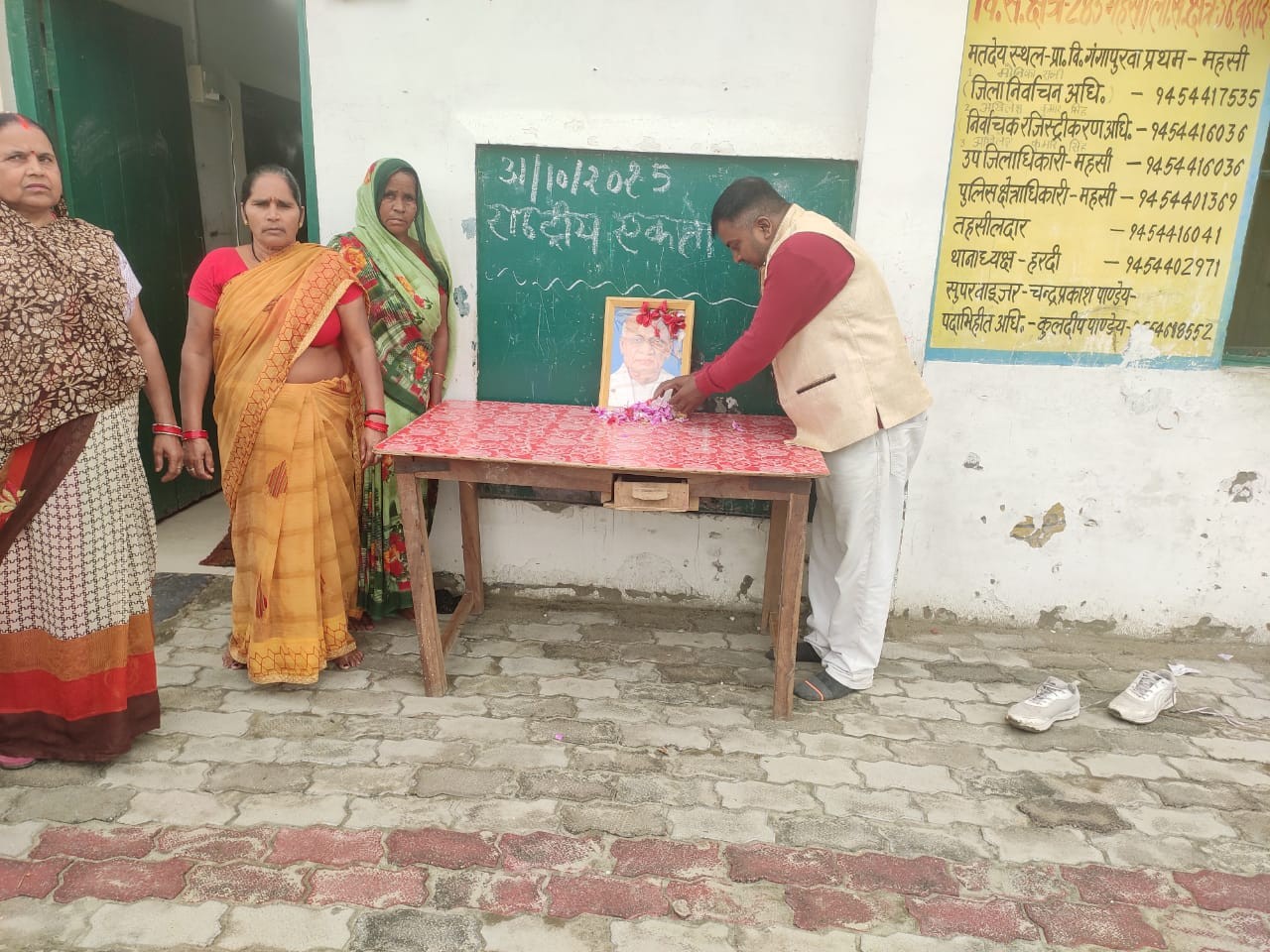 Sardar Patel's birth anniversary in Gangapurwa, Bahraich | बहराइच के ...