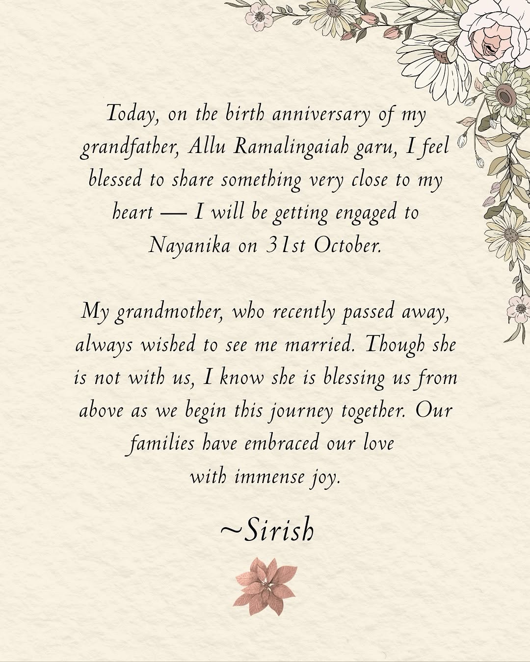 Allu Arjun's younger brother Allu Sirish gets engaged | Bhaskar English