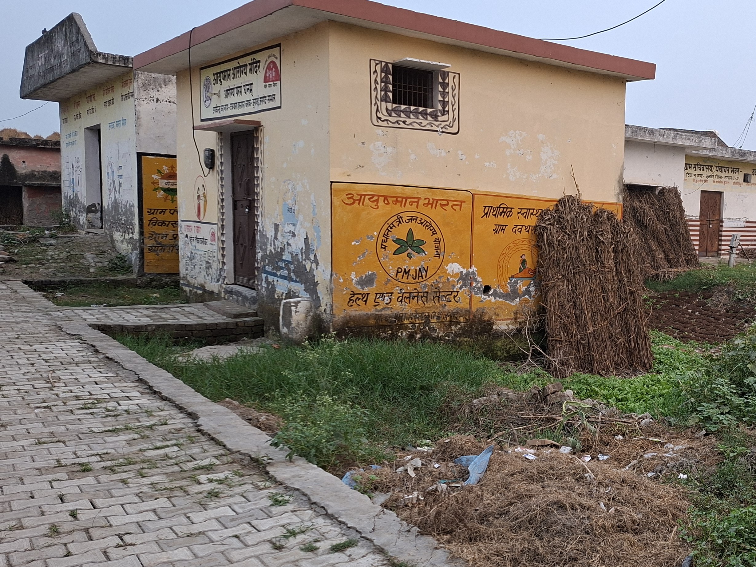 Dirt near Dawthra Ayushman Arogya Mandir | दवथरा आयुष्मान आरोग्य मंदिर ...