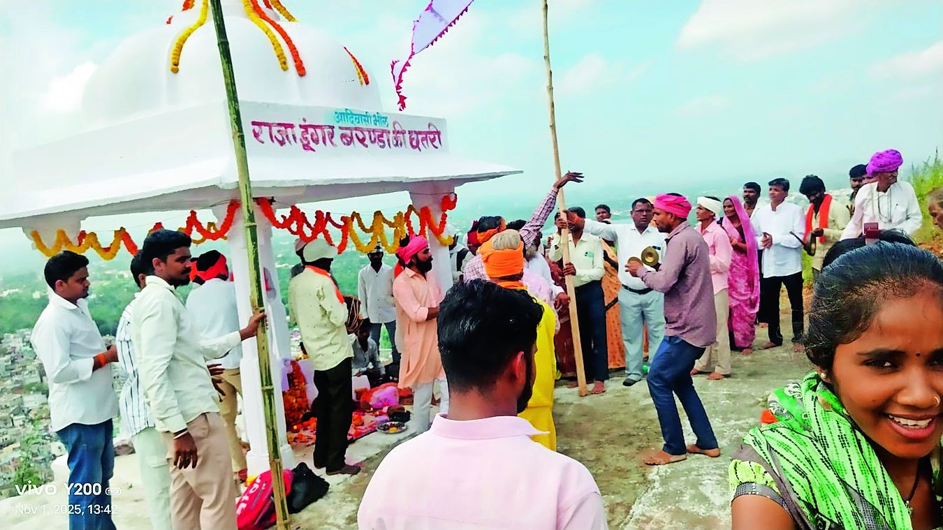 744th martyrdom day of Dungar Baranda Bhil celebrated | डूंगर बरंडा भील ...