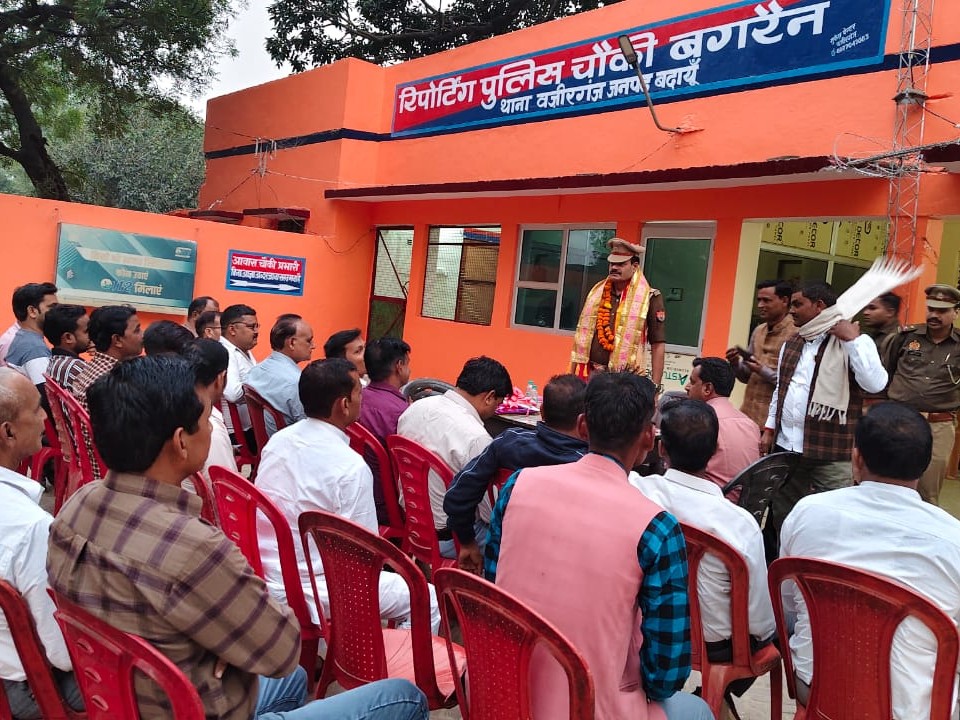 The new station head of Wazirganj took charge