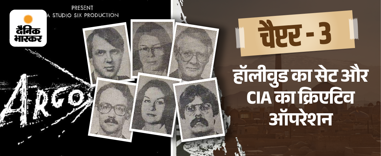Iran Hostage Crisis History; US Embassy | Jimmy Carter Vs Muslim ...