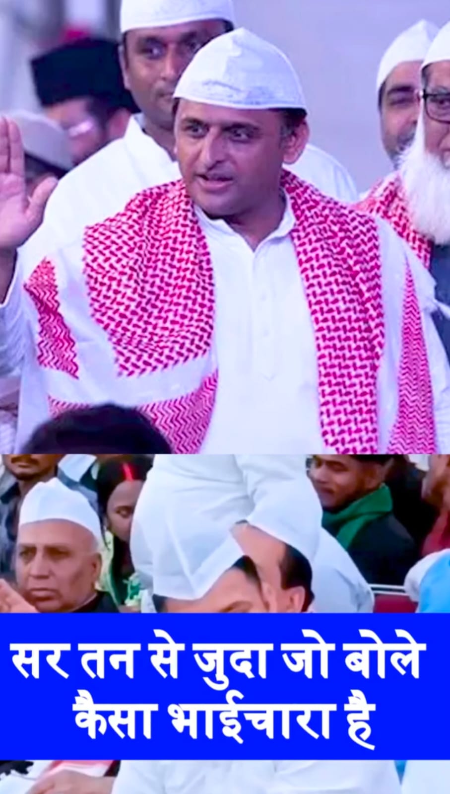 Haryanvi Singer Rocky Mittal Song Ishwer Allah Controversy