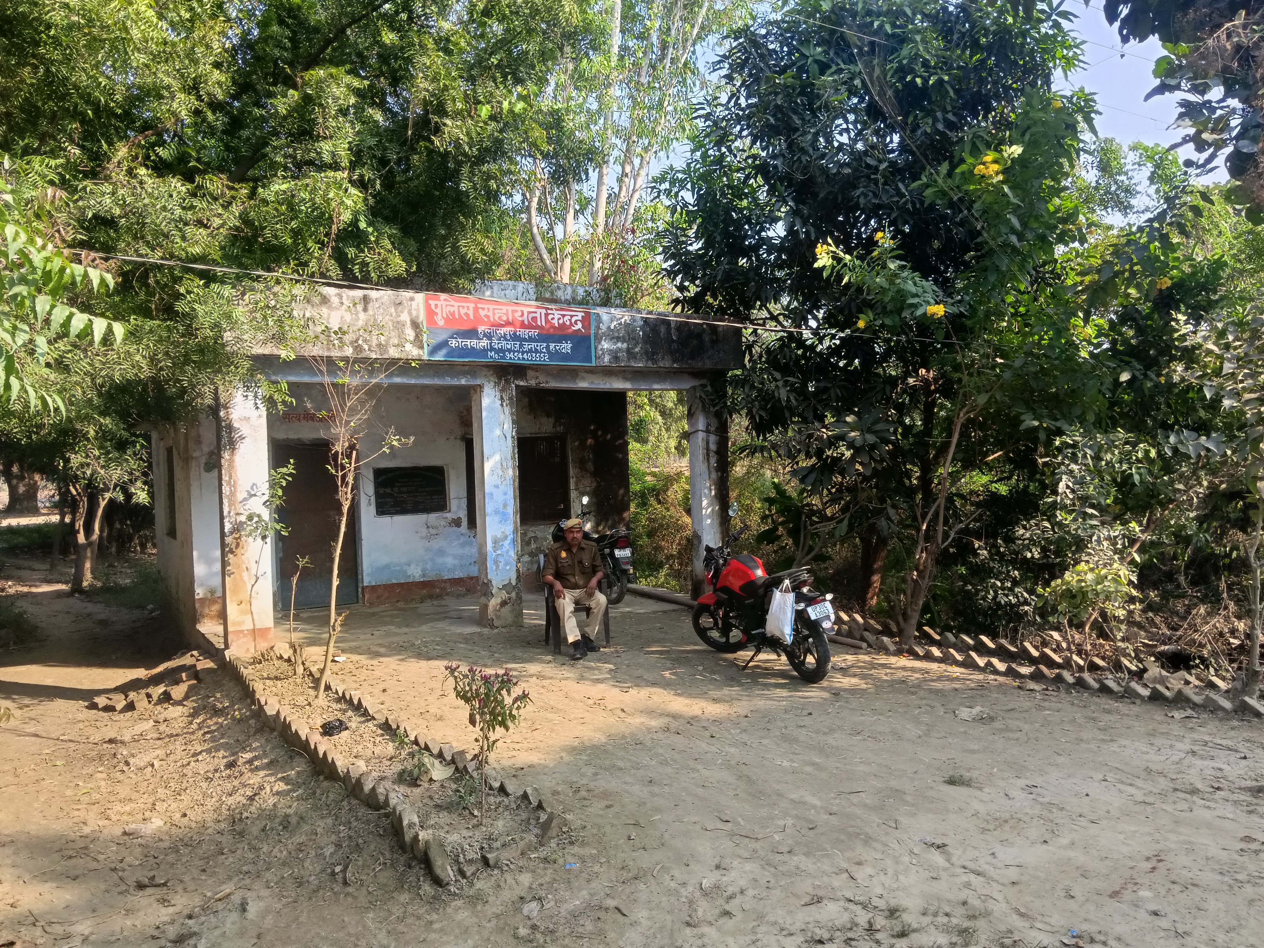 Security personnel deployed at Beniganj police station | बेनीगंज की ...