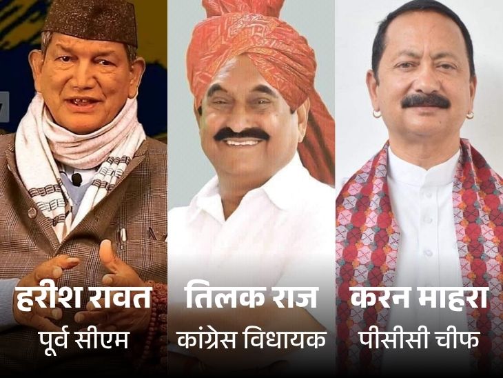 gairsain capital controversy congress tilak raj behad harish rawat ...