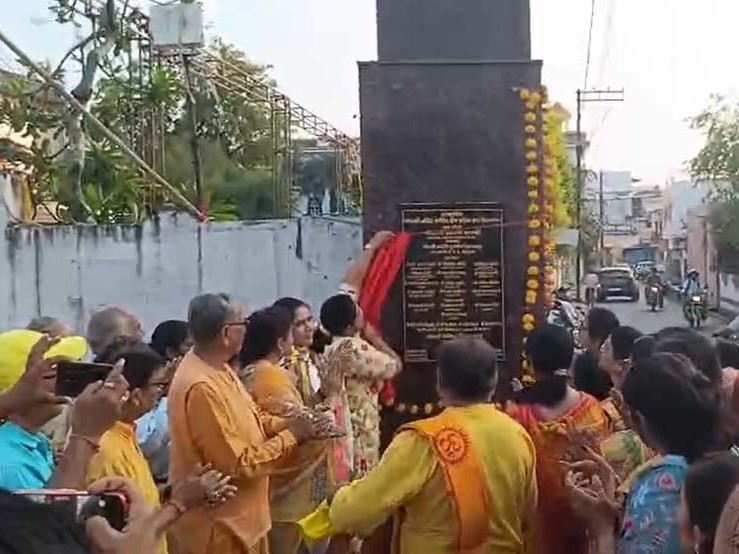 Controversy erupts over the inauguration of the entrance gate of the ...
