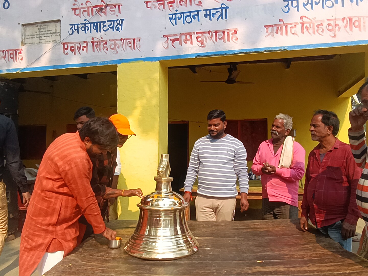 The sound of the bell ringing in the temple of Maa Yashoda Devi | मां ...